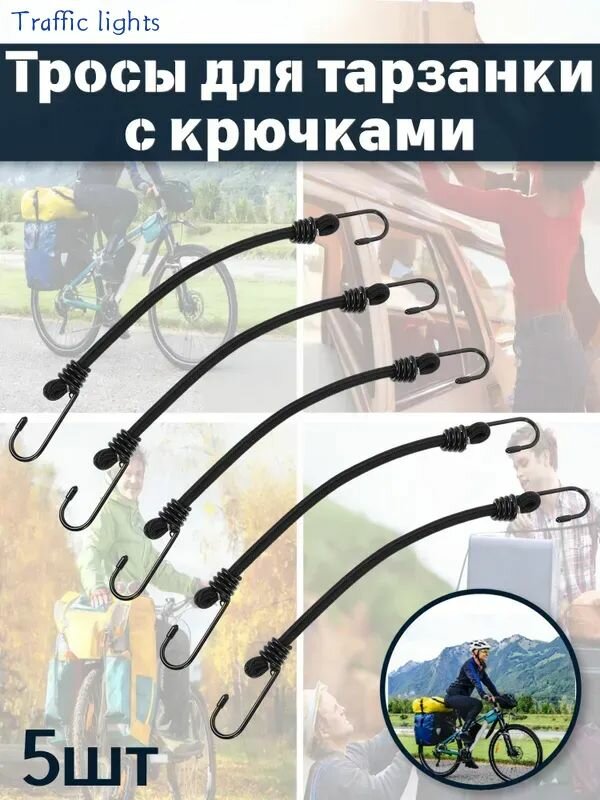 Фиксатор багажный, 0.30 м