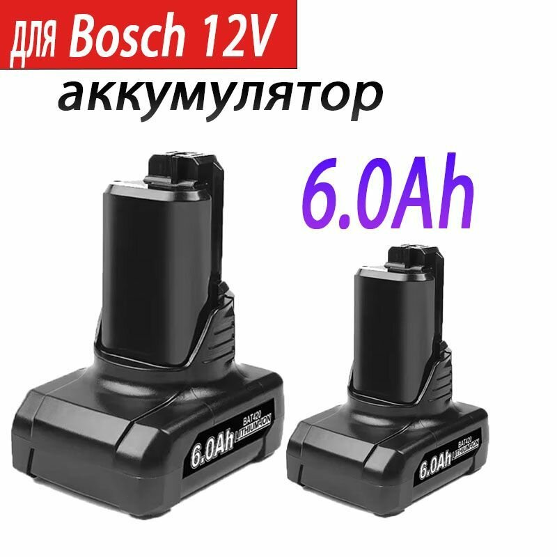 Для 12 В Bosch Li-ion BAT420 BAT411 Сменная батарея для Bosch BAT412 BAT413 BAT414 Аккумуляторная батарея 10,8 В для беспроводных электроинструментов