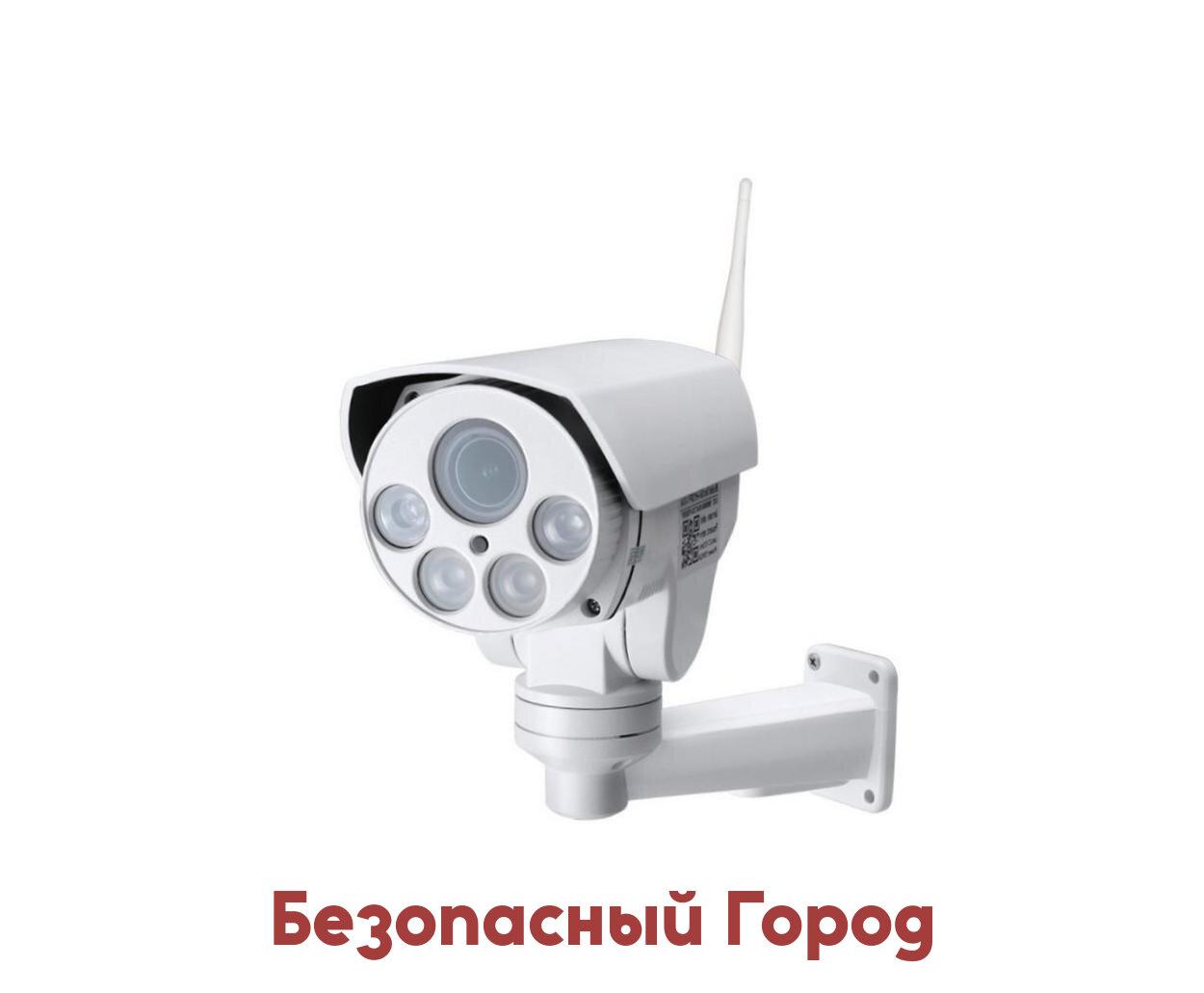 Уличная беспроводная 4G влагозащищенная IP66 IP-камера видеонаблюдения 5Mp Линк-5MP NC49G-10X (8G)(3G/4G) (U56788LU). ИК, 10-zoom, SD карта, микрофо