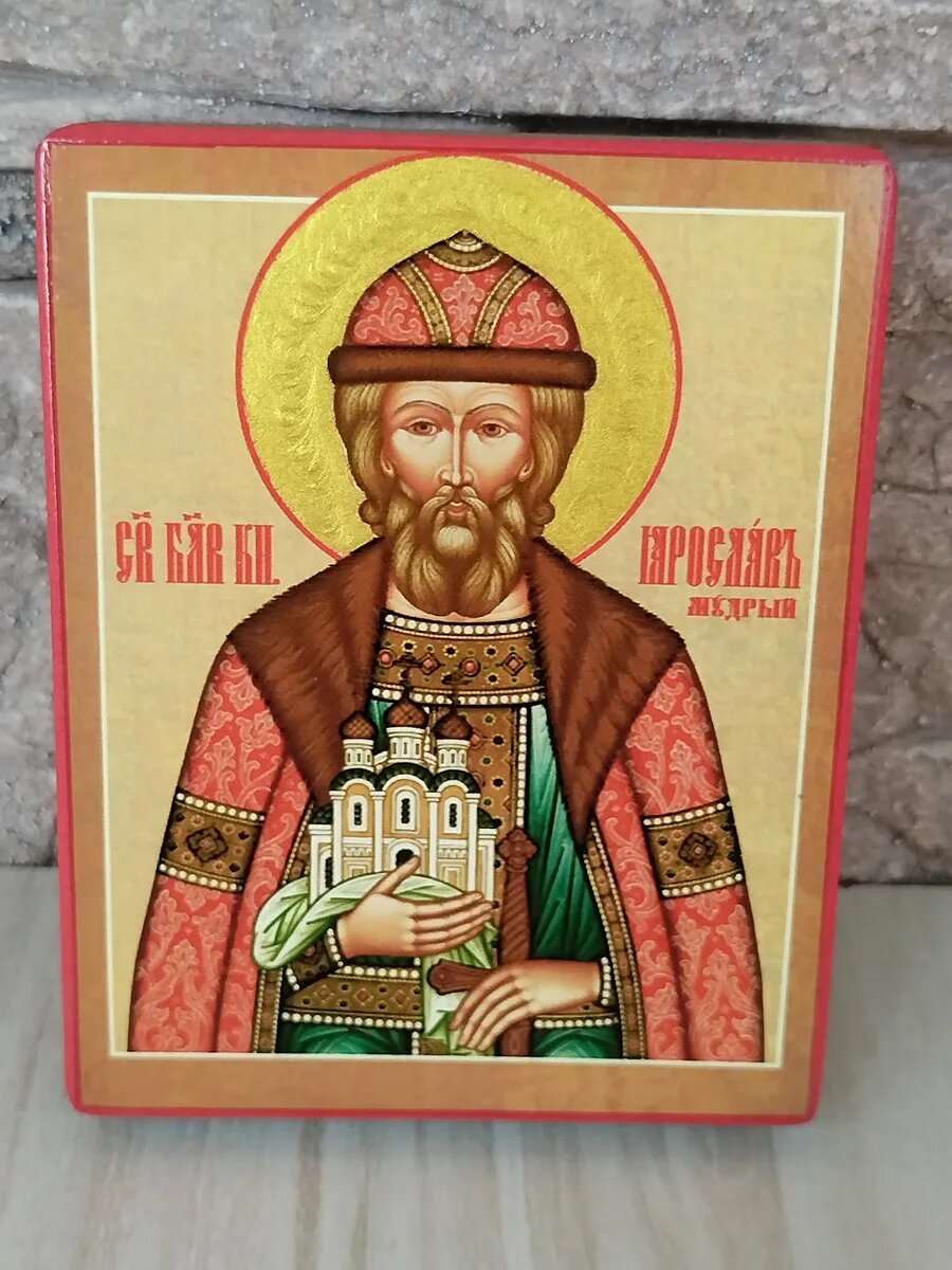 Икона "Святой князь Ярослав Мудрый", освященная, левкас, краски, дерево, 7,5x9,5 см