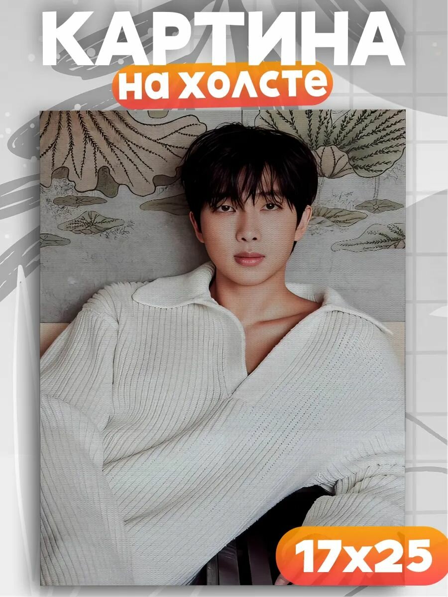Картина на стену кпоп Bts БТС к поп Ким Намджун, на подрамнике, 1шт, 25х17 размер.