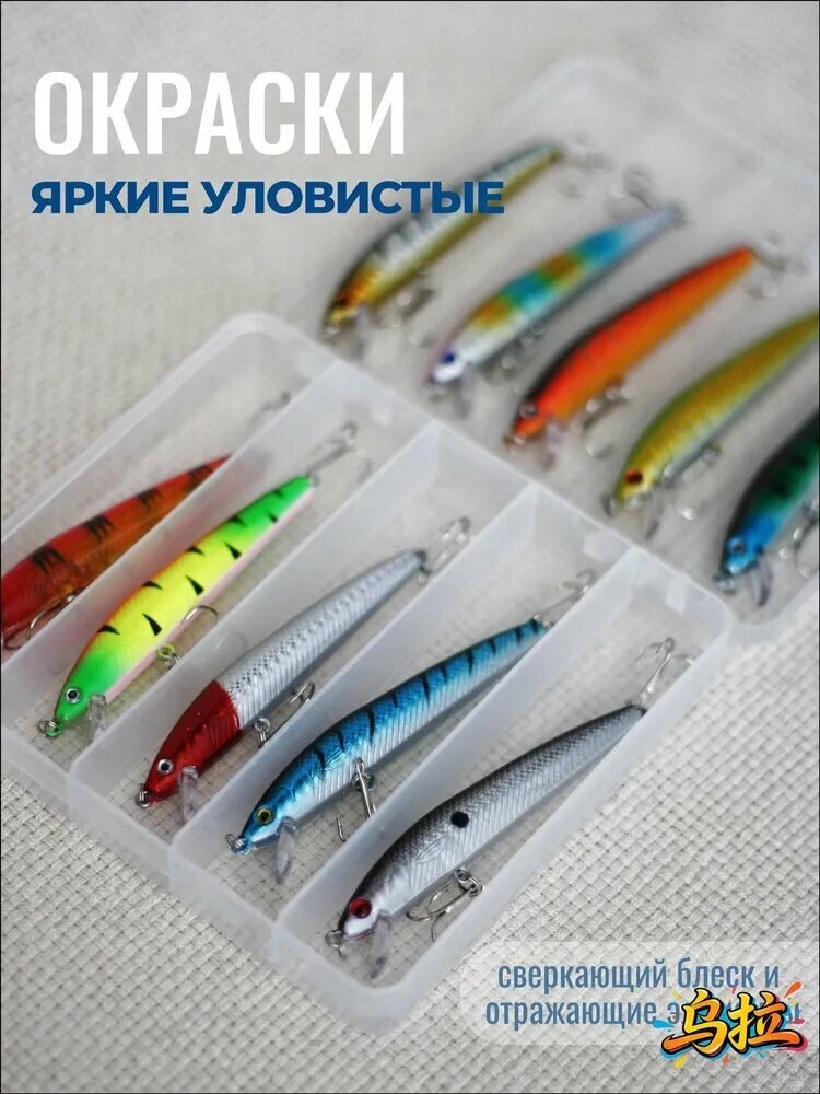 Блесна — фото 1
