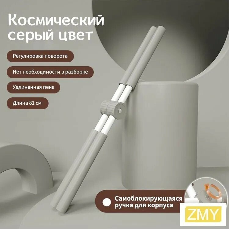 Бодибар