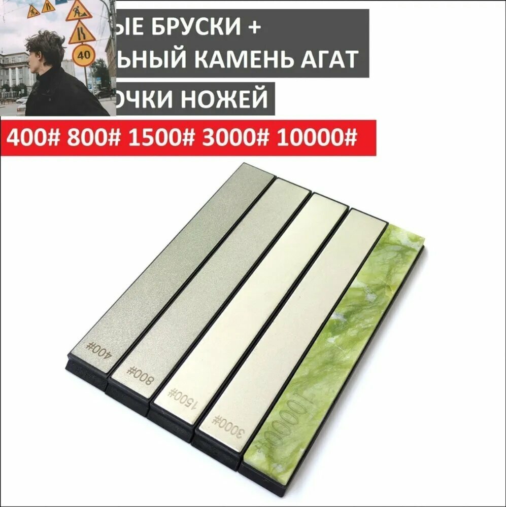 Аксессуары для точильного станка, 15 см, 5 предм.
