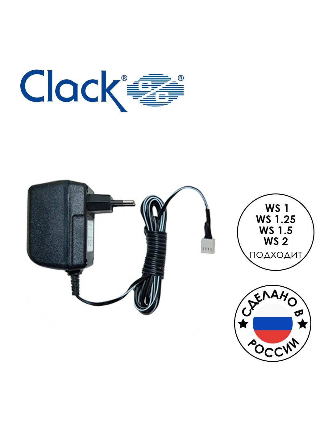 Блок питания CLACK БП 12-0,5 HU4, 220В 50Гц