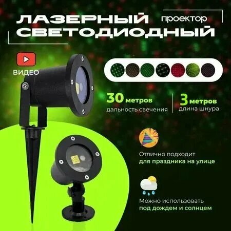 Уличный светильник, количество ламп:1шт