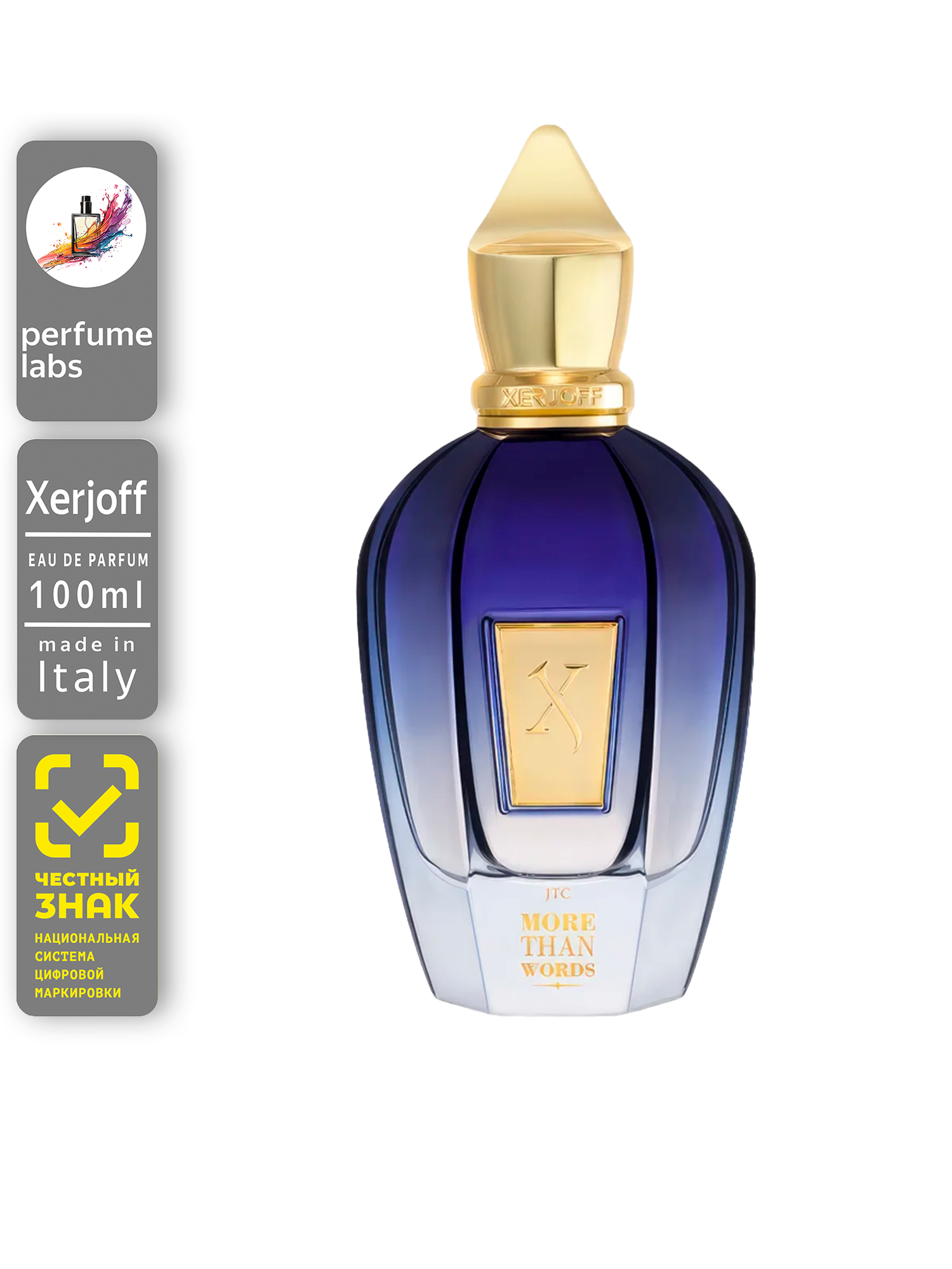 Xerjoff парфюмерная вода More Than Words edp 100ml