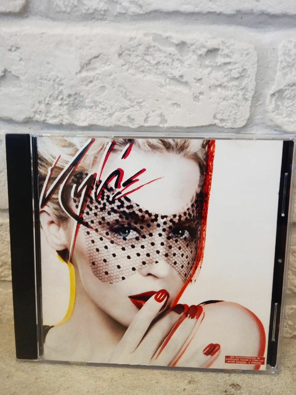 Kylie Minogue - X (CD диск)