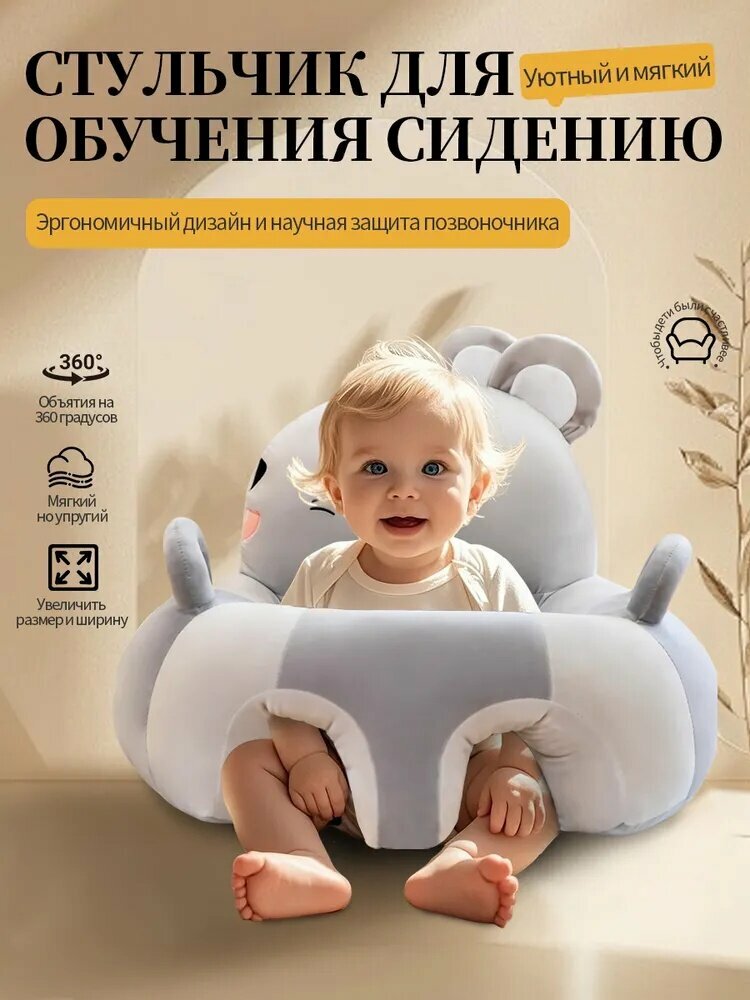 Кресло детское,55х40х50см
