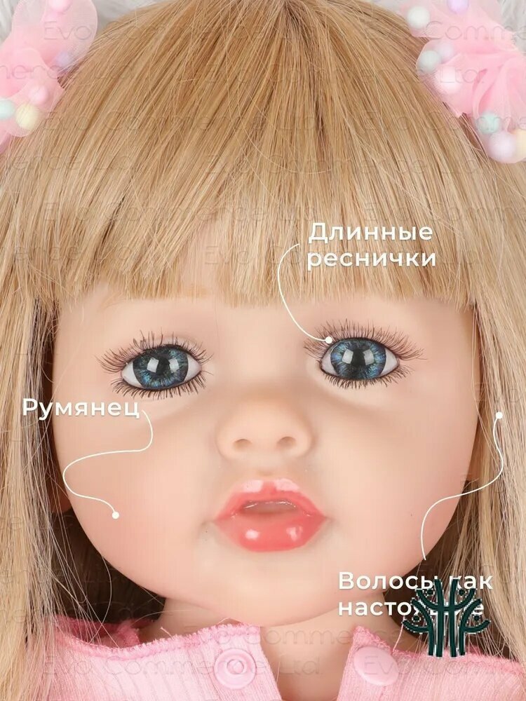 Кукла — фото 1