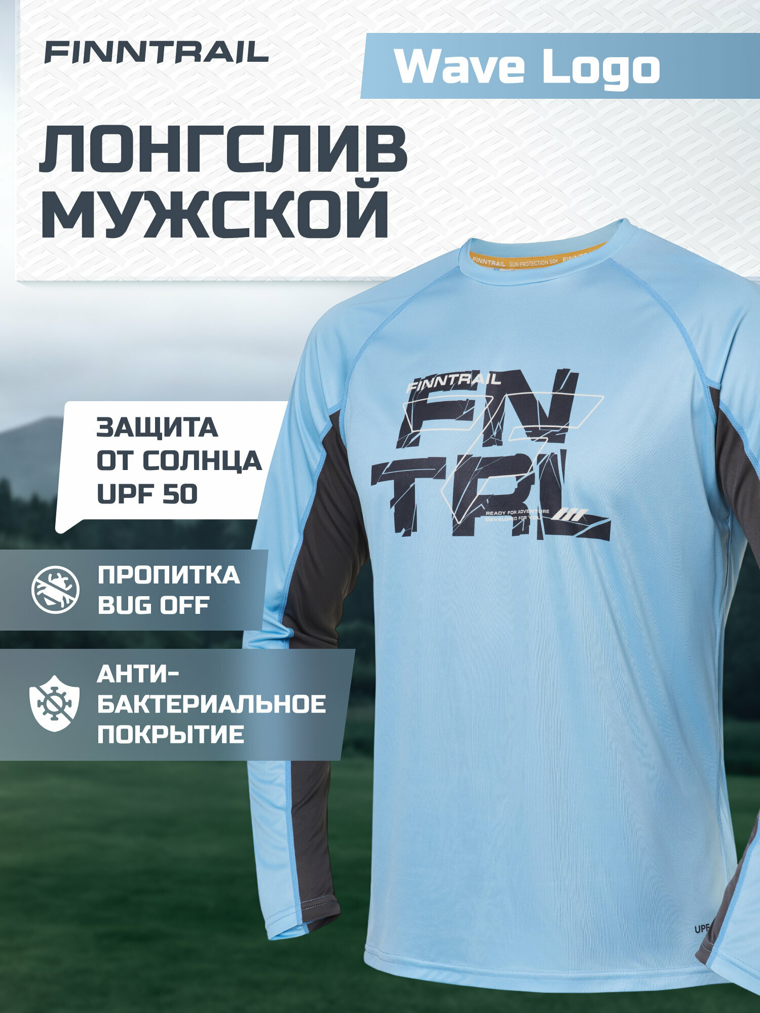 Лонгслив Finntrail Wave Logo, противомоскитная защита, UV-защита, мужской, M