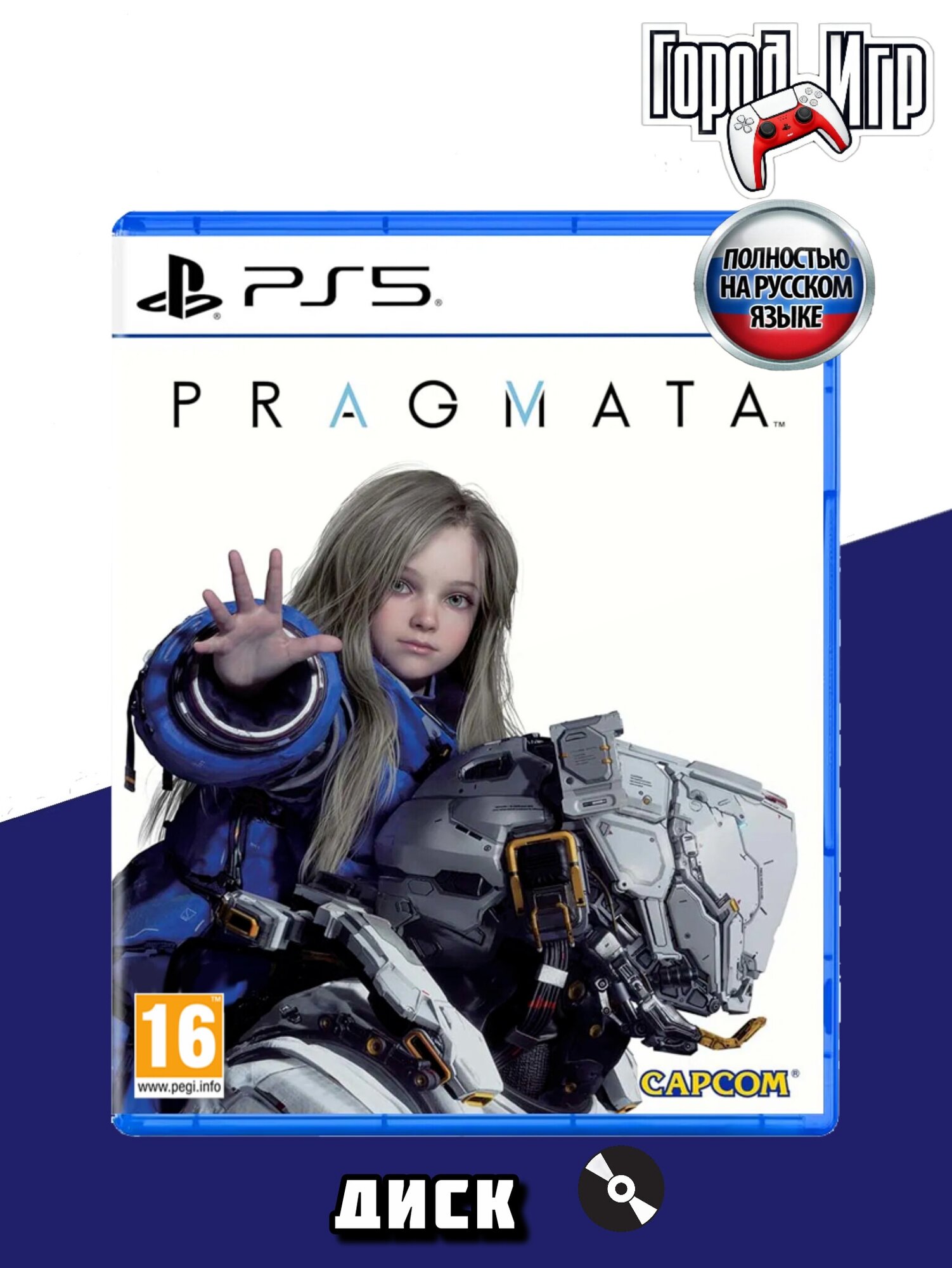 Игра Pragmata CapCom Blu-Ray диск для Playstation 5, 16+, русская версия