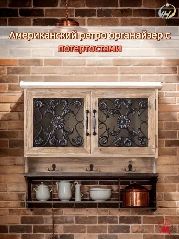 Навесной шкаф 80х18х50 см — американский ретро, натуральное дерево и кованые детали, раздвижные дверцы и крючки