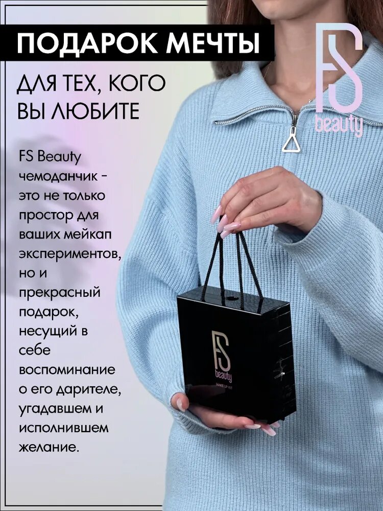 Набор декоративной косметики для макияжа в подарочной коробке FS Beauty, бьюти бокс Rose De Luxe — фото 1