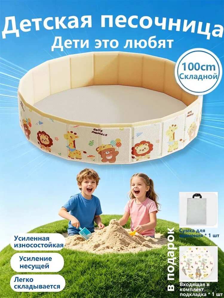 Сухой бассейн — фото 1