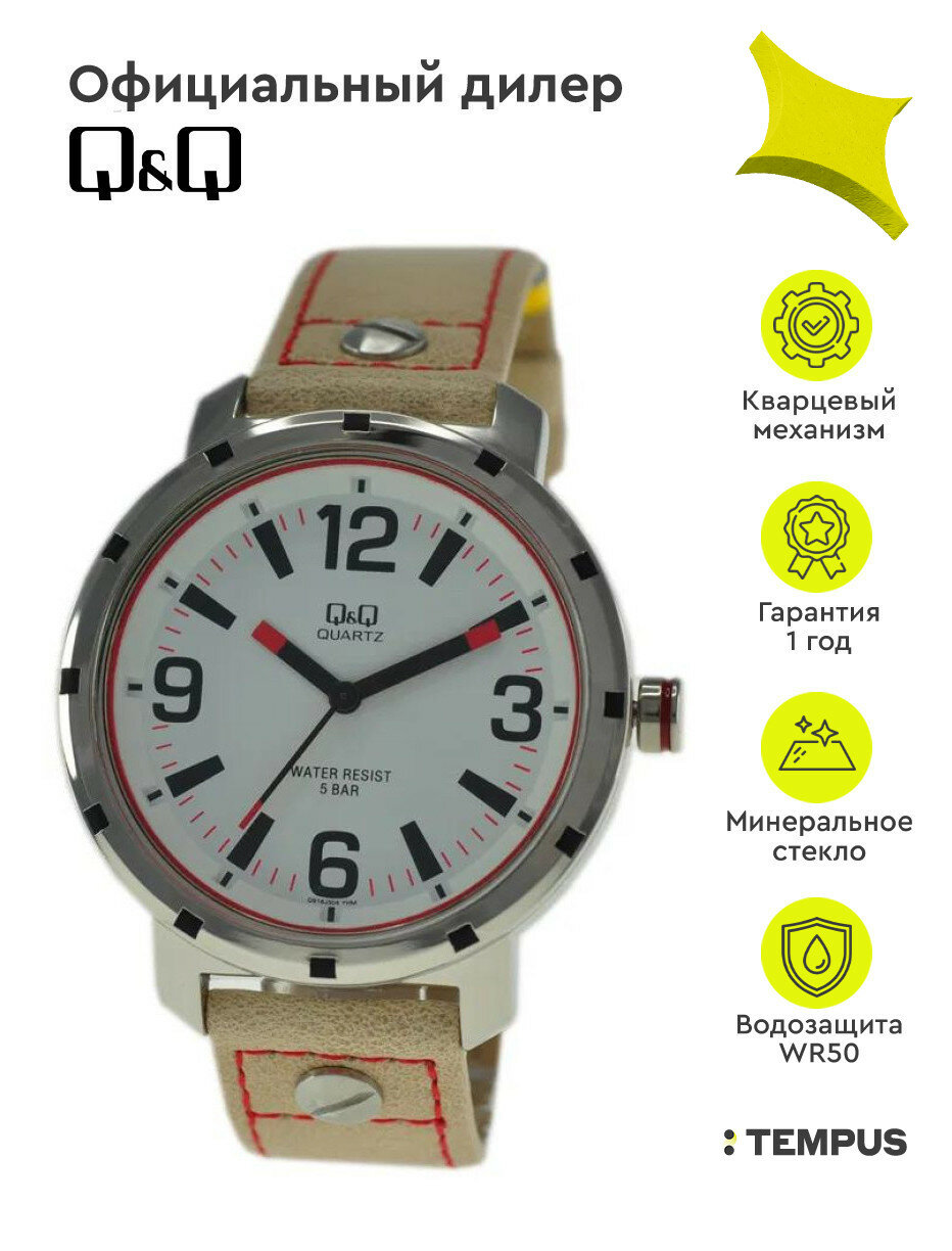 Наручные часы Q&Q