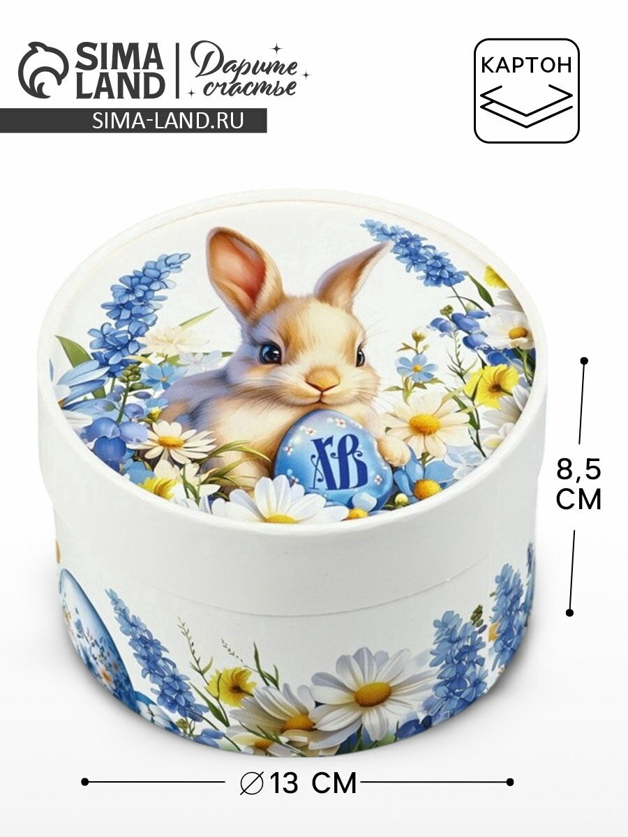 Коробка подарочная "Светлая Пасха", 13x8.5 см, цвет: разноцветный