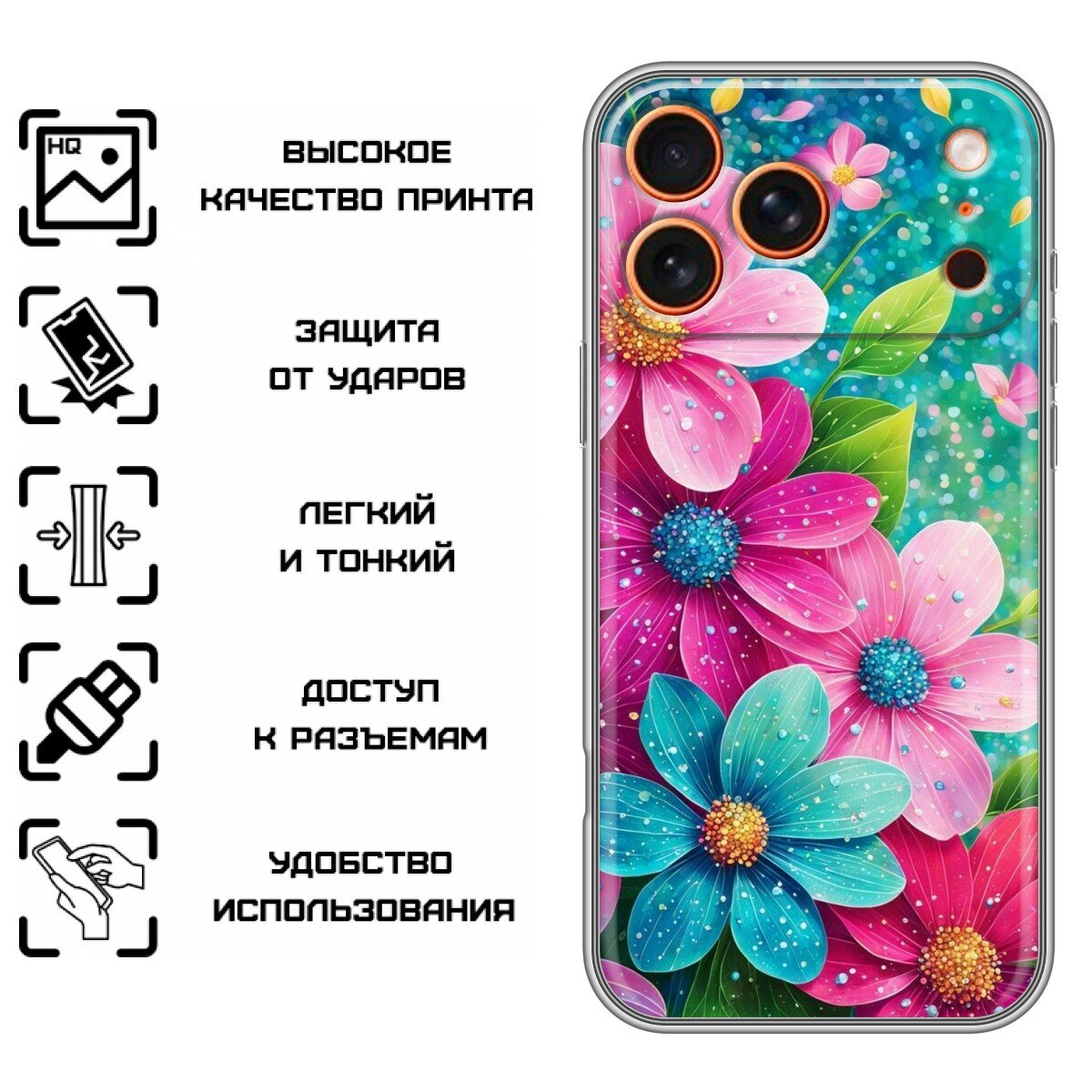 Чехол для Iphone 17 Pro — фото 1