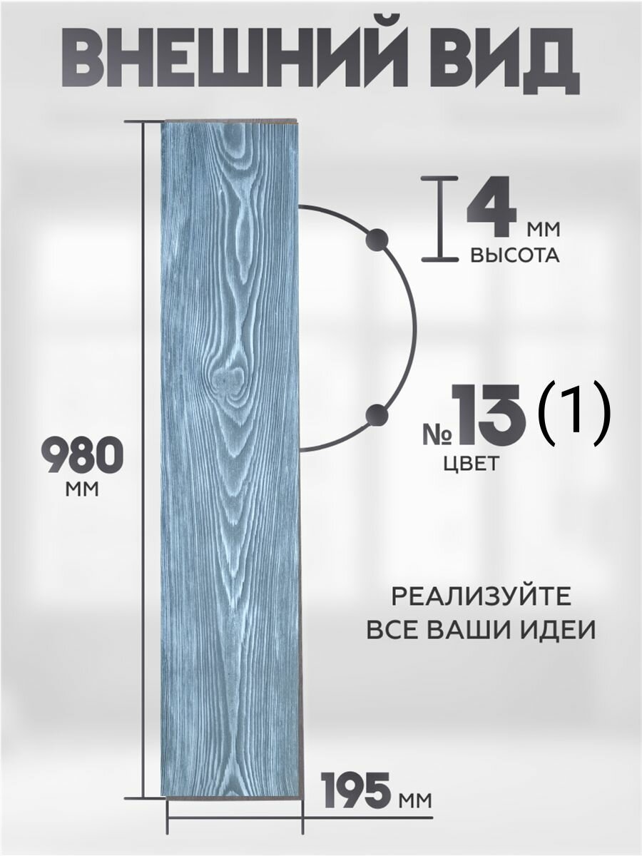 Гибкая доска — фото 1