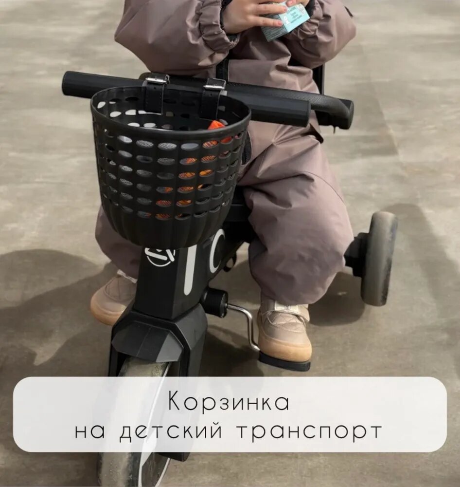 Корзинка на детский велосипед, самокат , беговел, крепление на ремешки , цвет черный