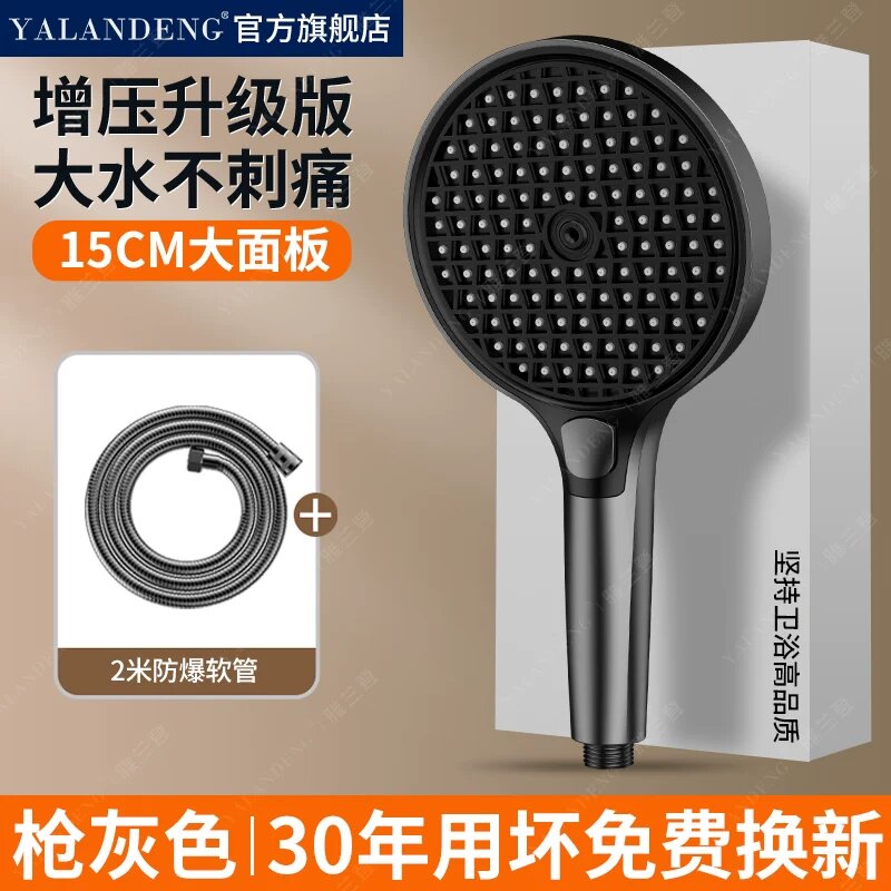 German Pressurized Shower Head Large Panel Showerhead Super Powerful Bathroom Shower Set for Home Use 【Набор Gunmetal