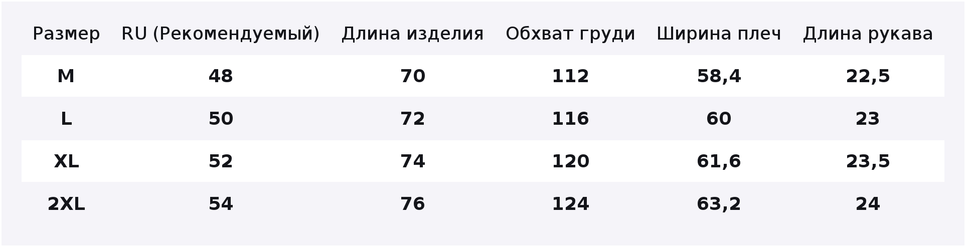 Майка GWIT, размер 2XL — фото 1