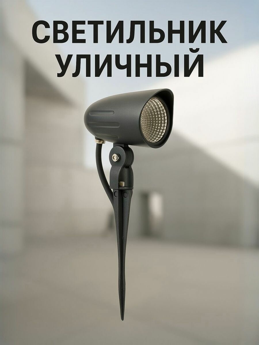 Светильник тротуарный грунтовый светодиодный 7 Вт зелёный свет 85 265V IP65 Feron 51765