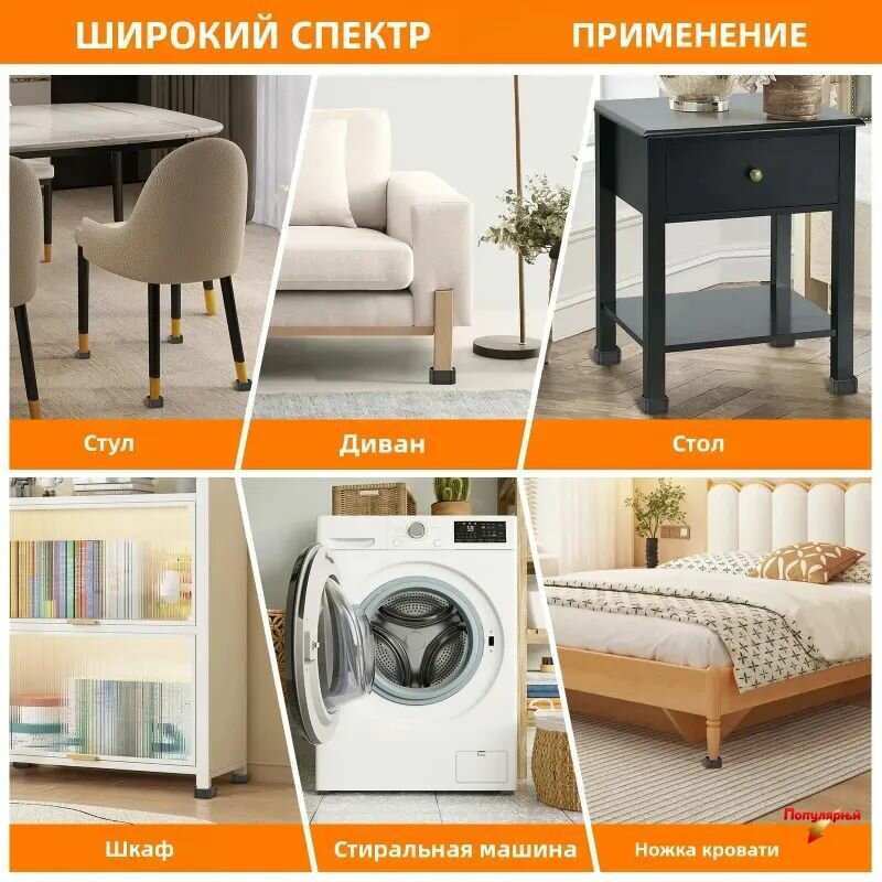 Ножка для мебели — фото 1