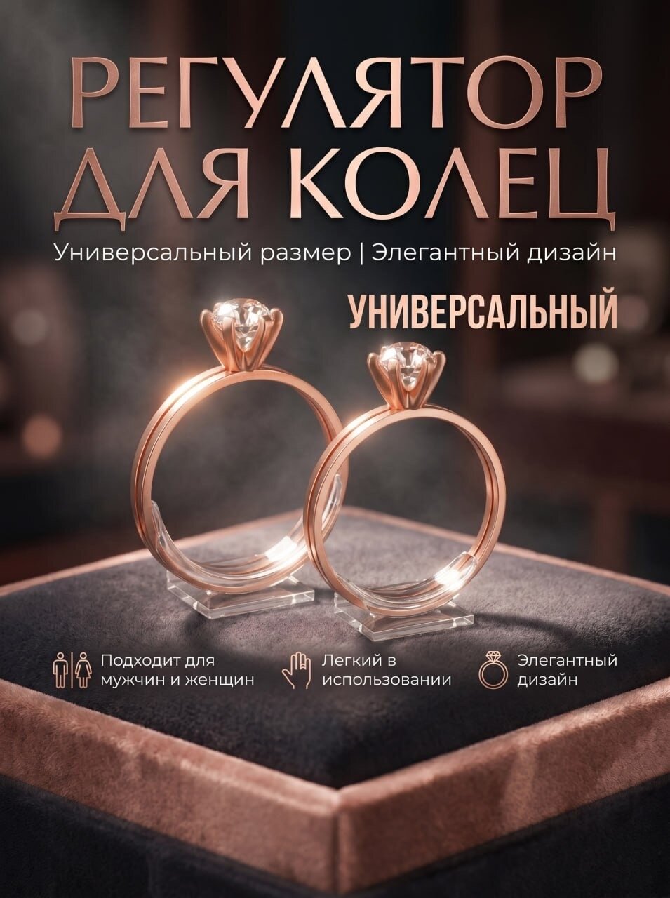 Кольцо