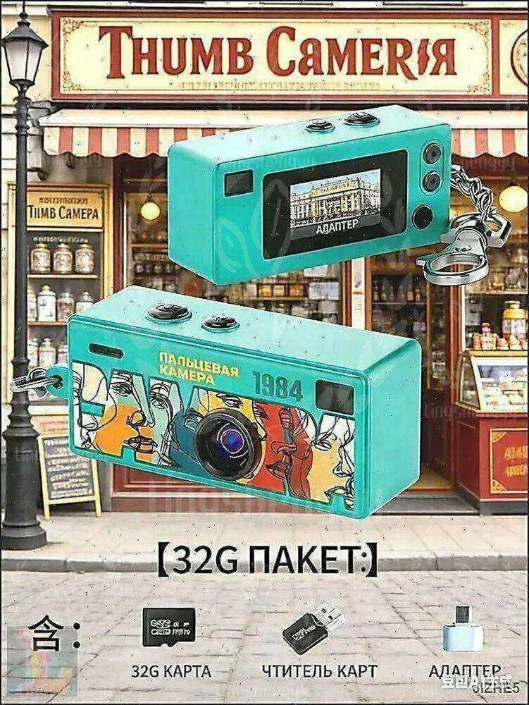 Цифровая фотокамера CARMERA Mini зеленого цветаС объемом памяти 32 ГБ