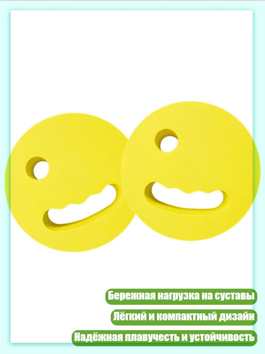 Плавательные лопатки для тренировок, Желтый