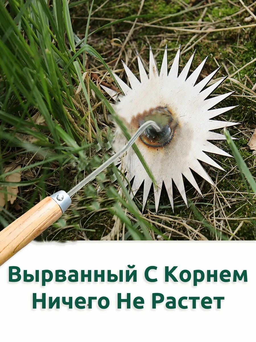 Тяпка, рукоятьМеталл