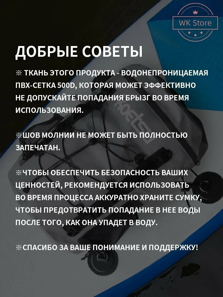 Запчасти для SUP-доски — фото 1