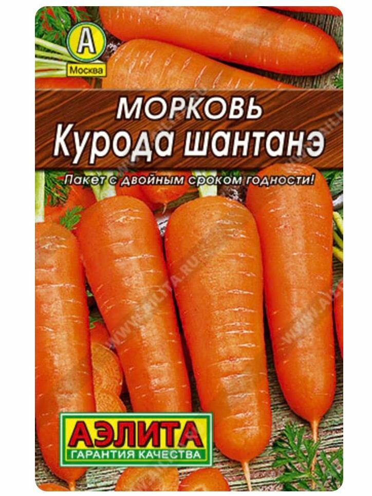 Семена морковь Курода шантанэ, Агрофирма Аэлита