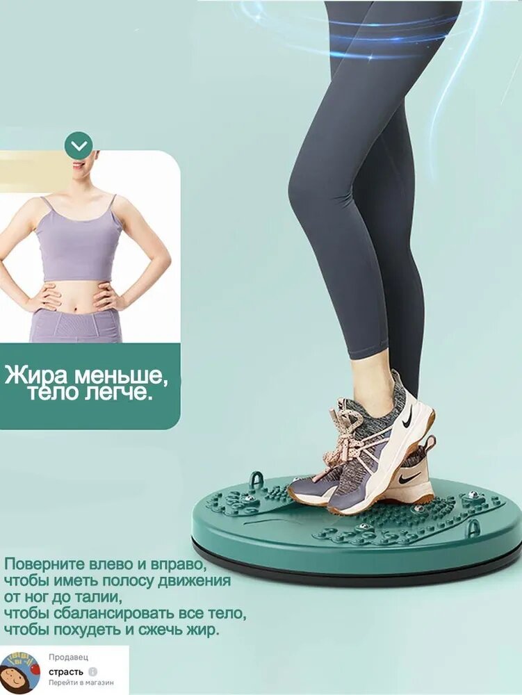 Диск здоровья с эспандерами, 3D массаж, магнитная терапия, зеленый, до 150 кг — фото 1