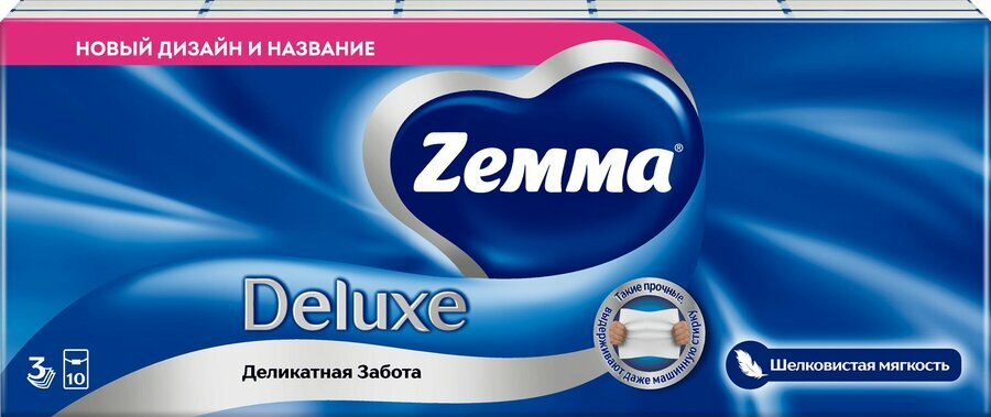 Платочки бумажные носовые ZEMMA Деликатная Забота 3 слоя
