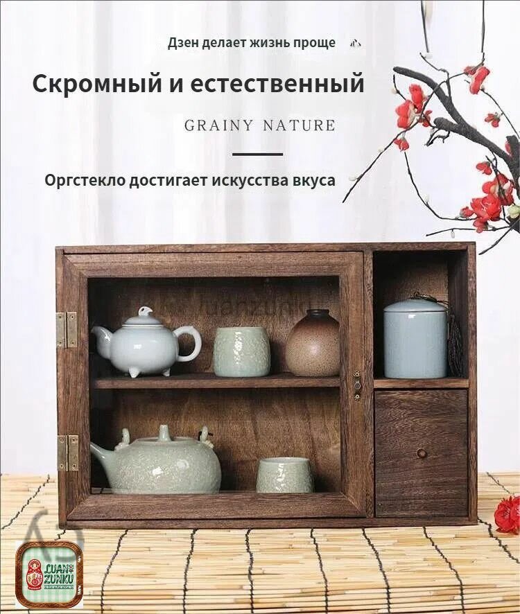 Буфет 30х21х34 см — фото 1