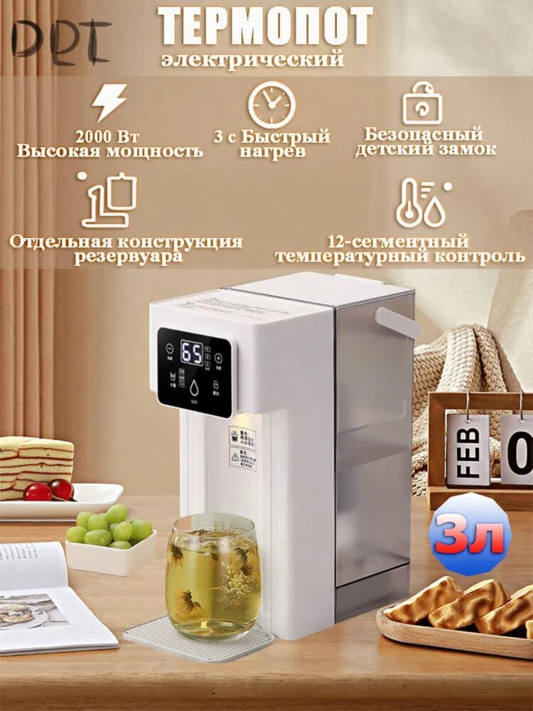 Водонагреватель, с резервуаром для воды, исключая фильтр