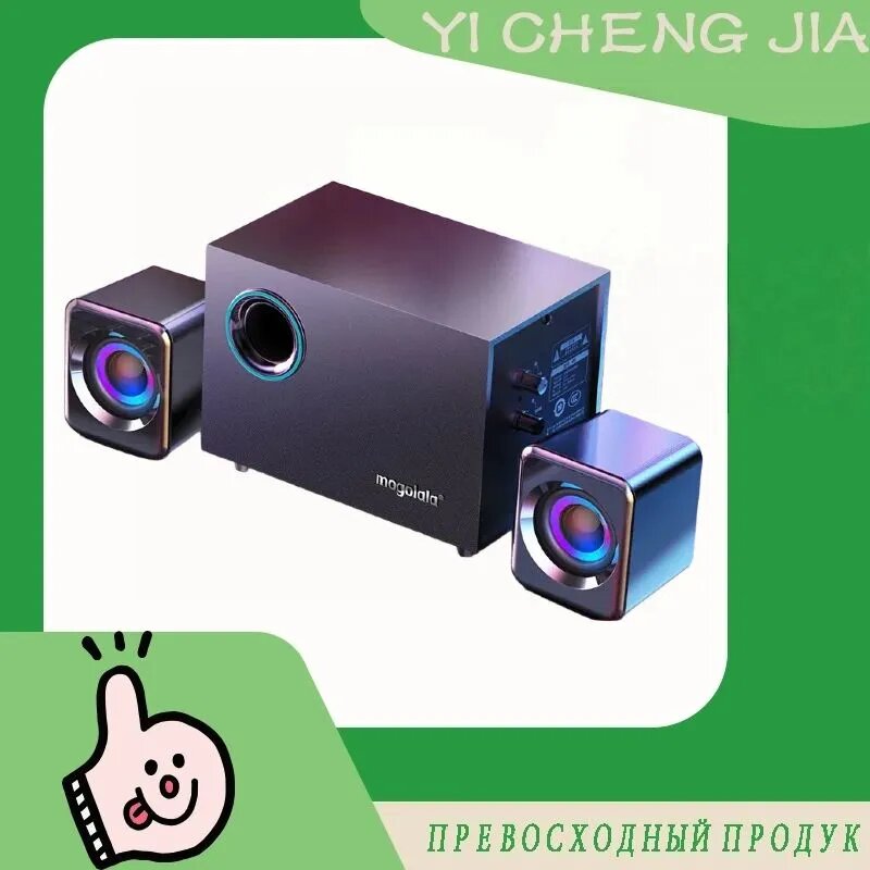 Компьютерная акустика