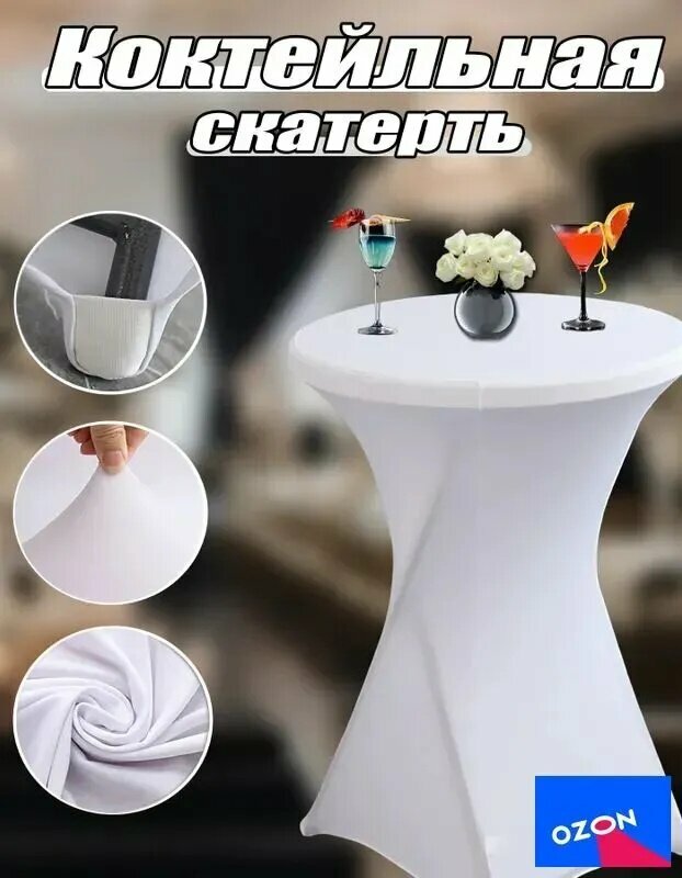 Чехол на мебель набор, 110 см х 80см