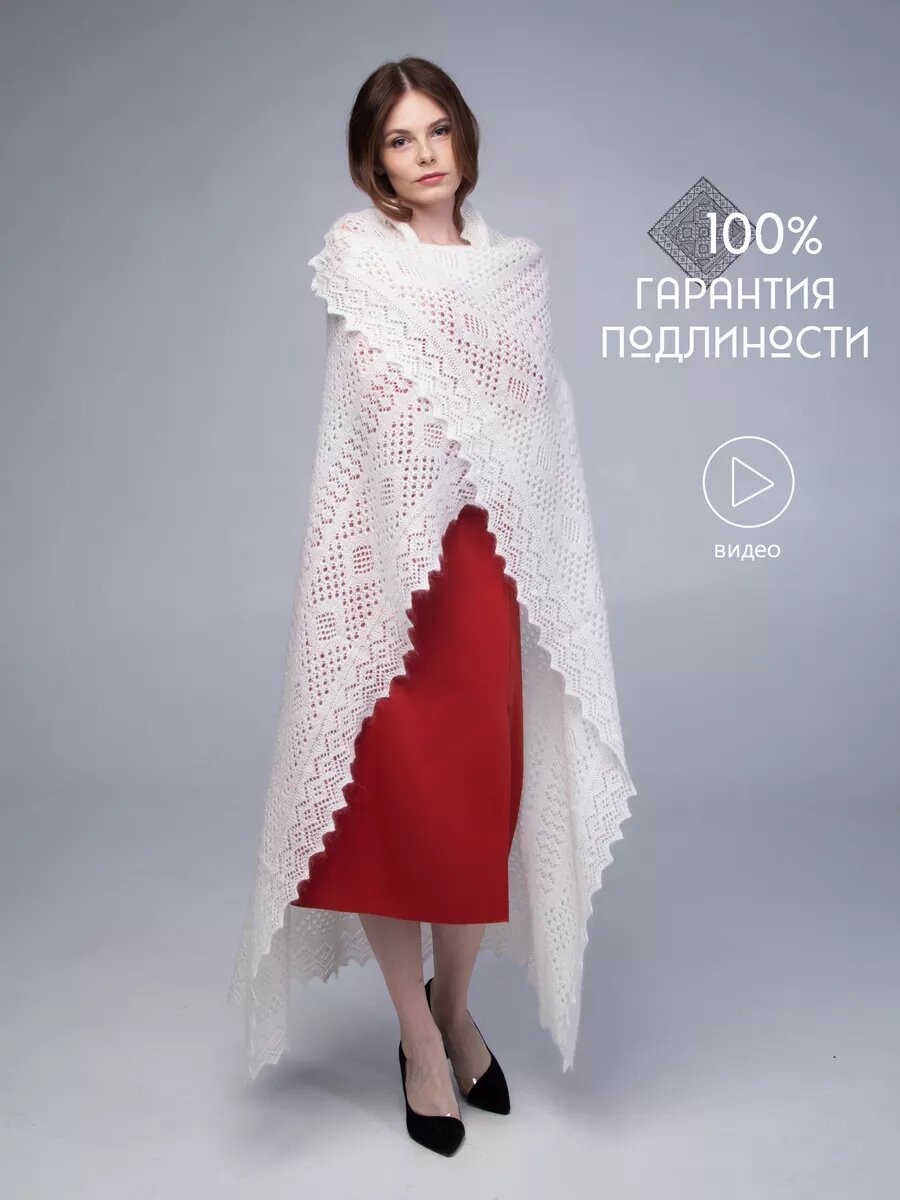 Платок для женщин