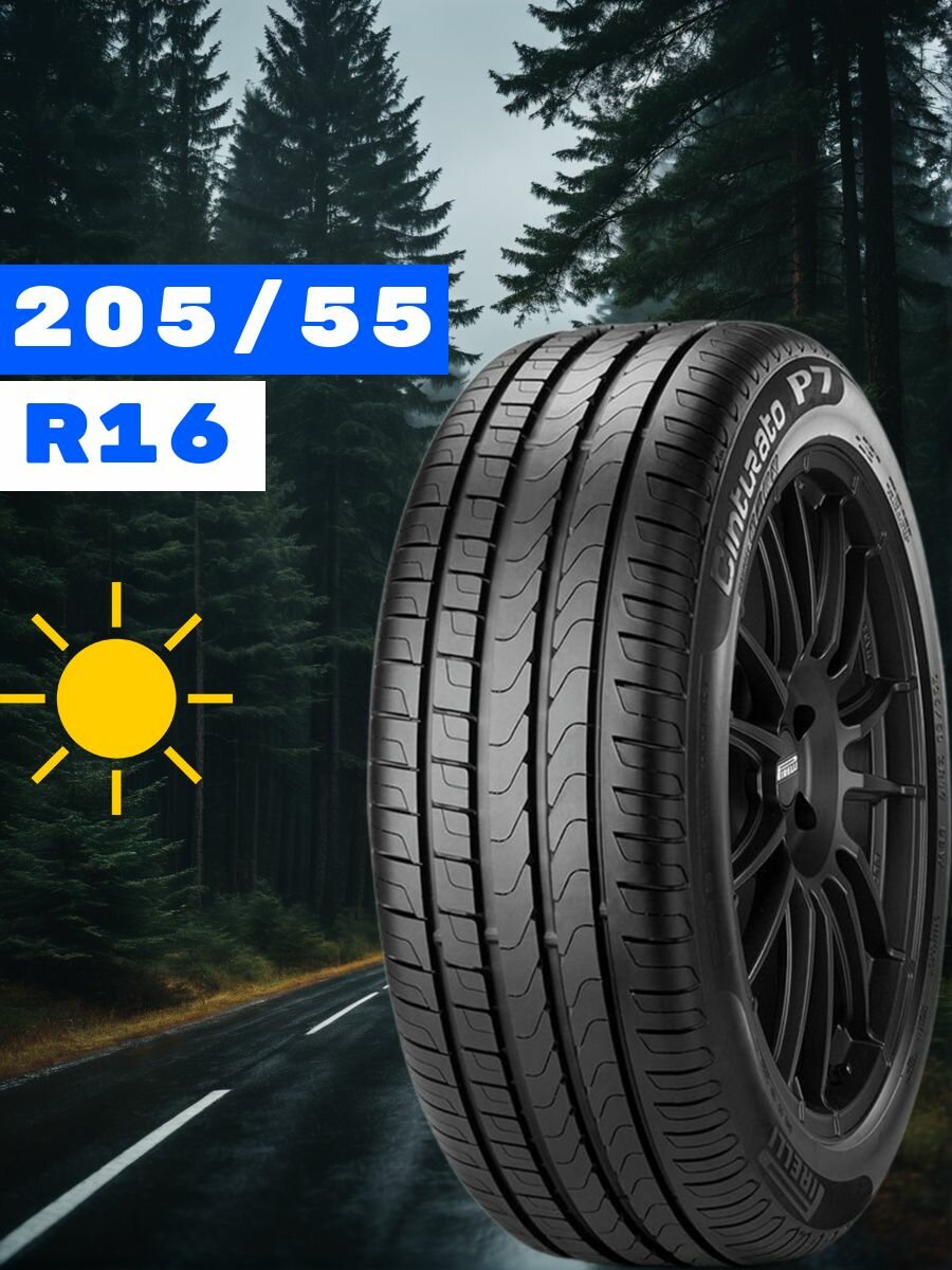 Автошина 205/55R16 91V P7 CINTURATO PIRELLI TBL