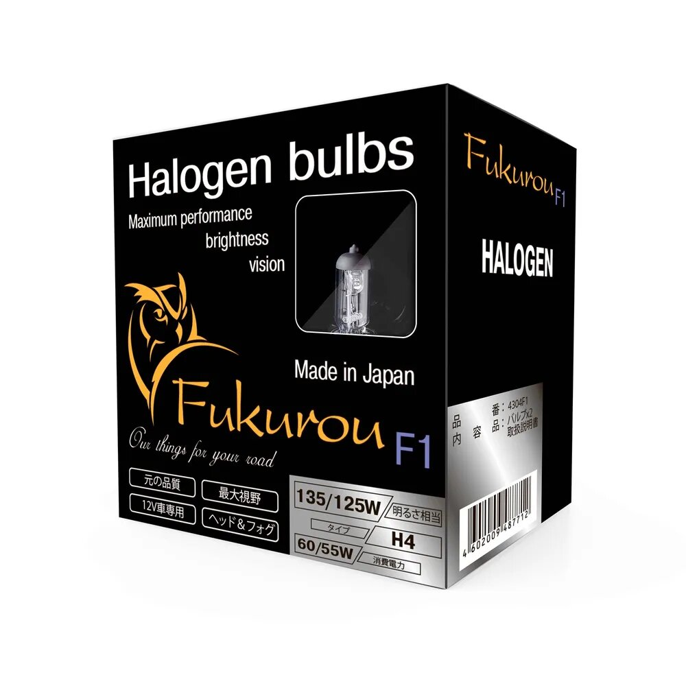 Галогенная автомобильная лампа FUKUROU F1 H4 12V 60/55W (135/125W) 2шт Япония
