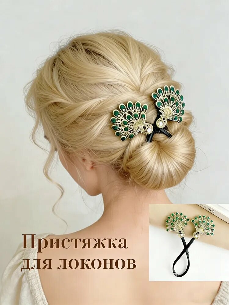Заколка для волос 1 шт.