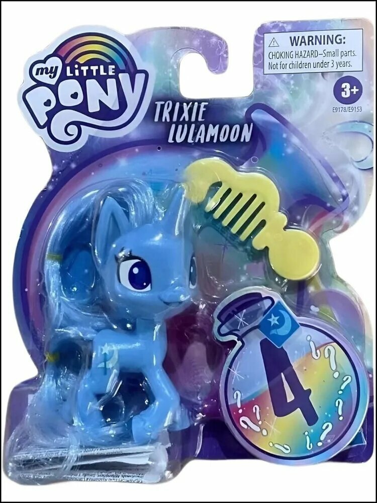My little pony игрушки Trixie Lulamoon пенал
