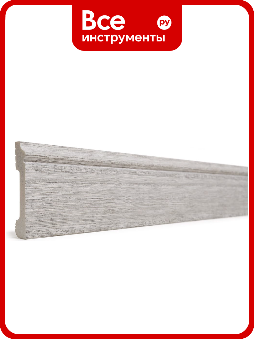Напольный плинтус Decor-Dizayn ударопрочный, влагостойкий, дуб беленый, 79х13х2400 мм 005-89SH, Легкий