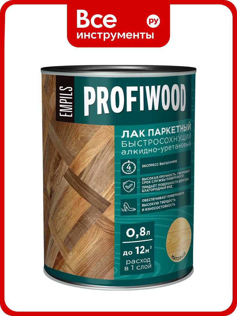 Алкидно-уретановый паркетный лак PROFIWOOD (быстросохнущий; матовый; 0.8 л; 0.7 кг) 6313