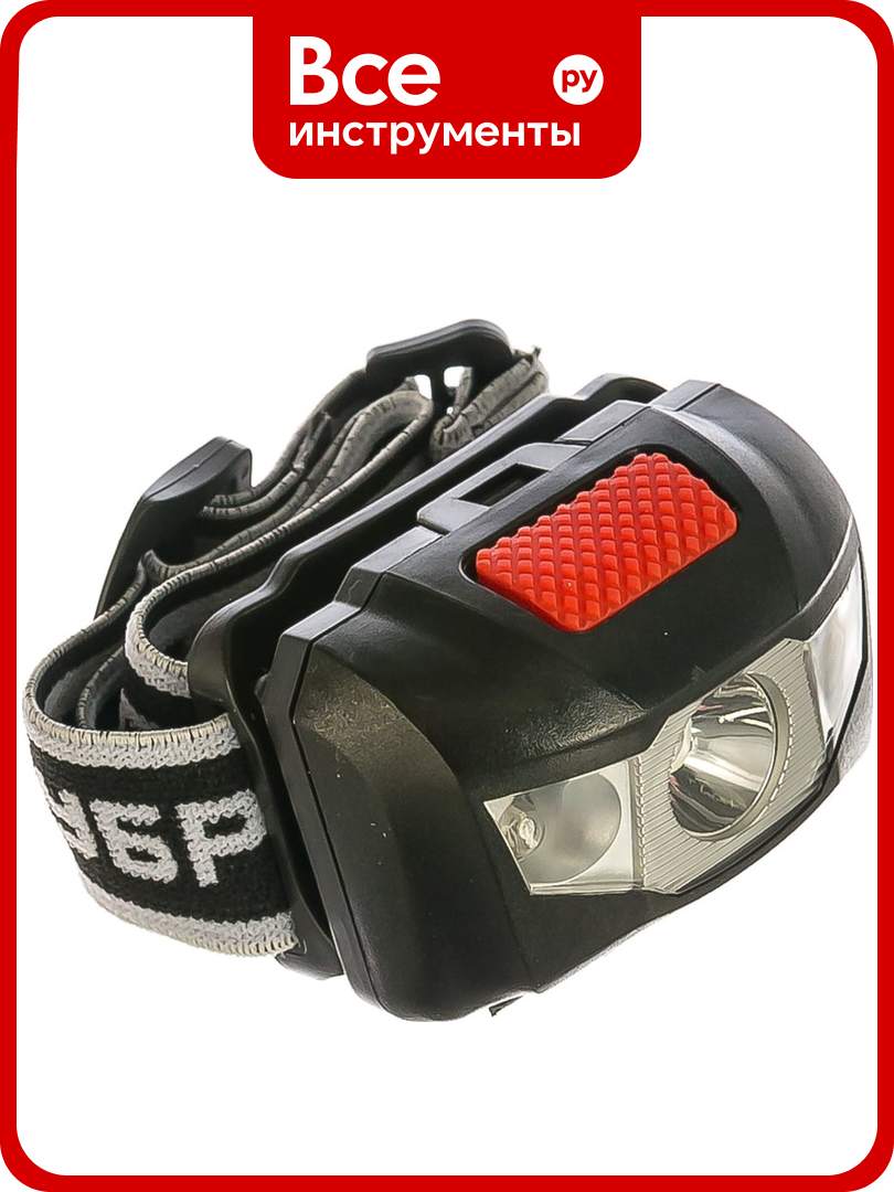Налобный фонарь ЗУБР 3AAA, 1 Вт, +2LED 56436