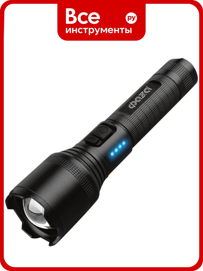 Фонарь аккумуляторный ФАZА AccuF1-L15WZ-bk 15Вт XHP60 800Лм Li-ion 18650 3.7В 1200мАч (5режимов; с функцией ZOOM; кабель USB-Type-C в комплекте) черн. IPX4 5050402