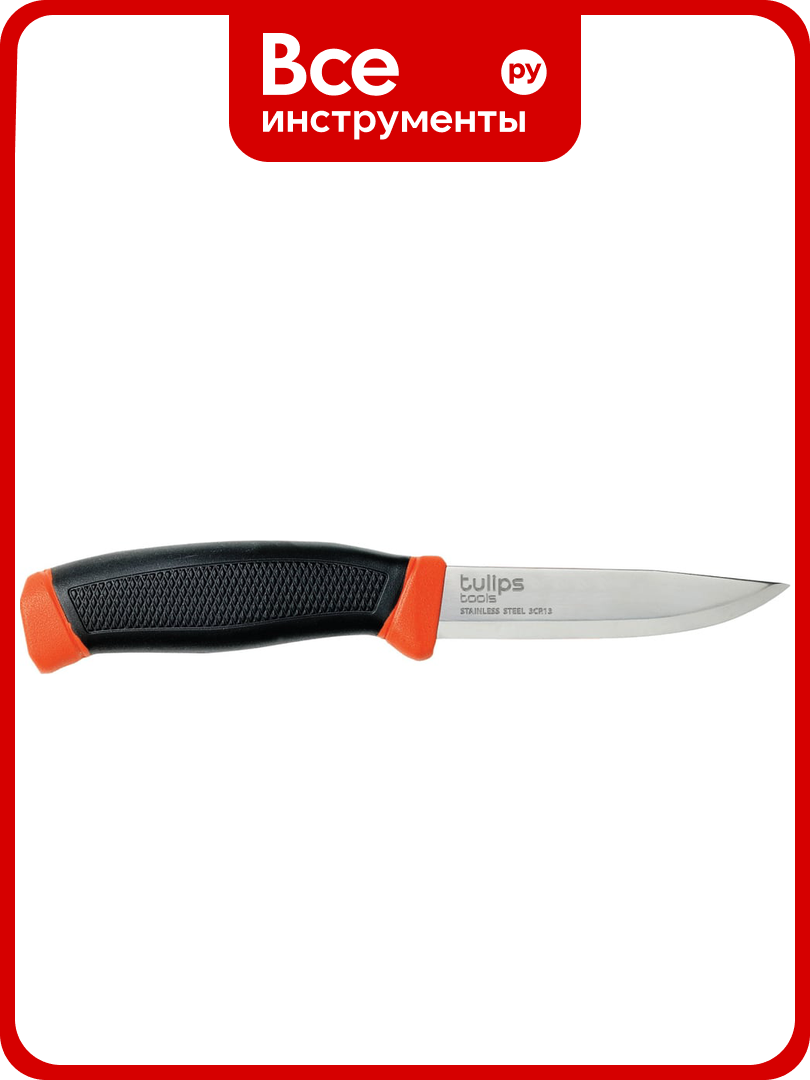 Универсальный нож Tulips Tools, для любых бытовых и туристических нужд